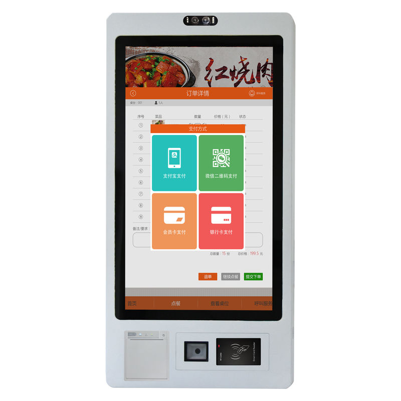 10 Point Capacitive Touch Self Service Kiosk Machine Perfect POS ...